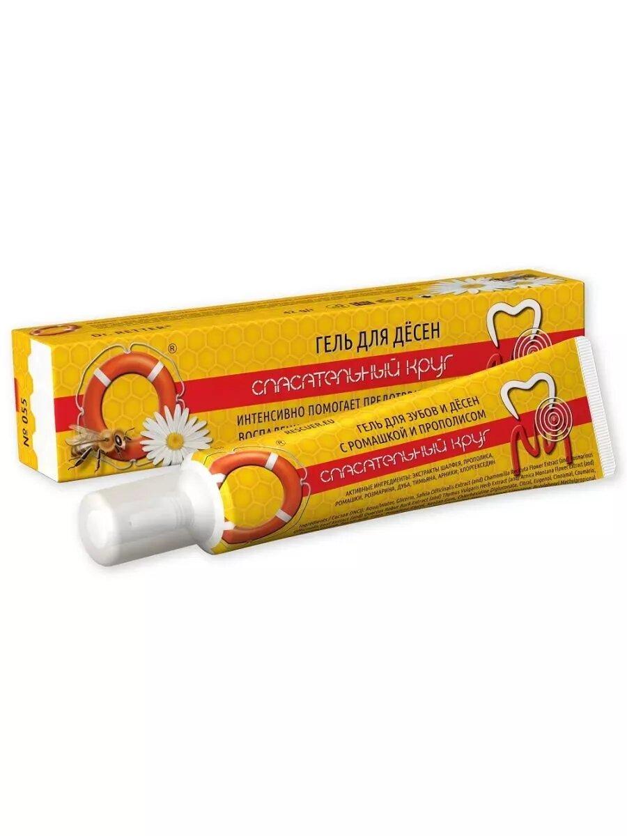 Гель д/зубов и десен косметич 42,0/арт 055-2 шт
