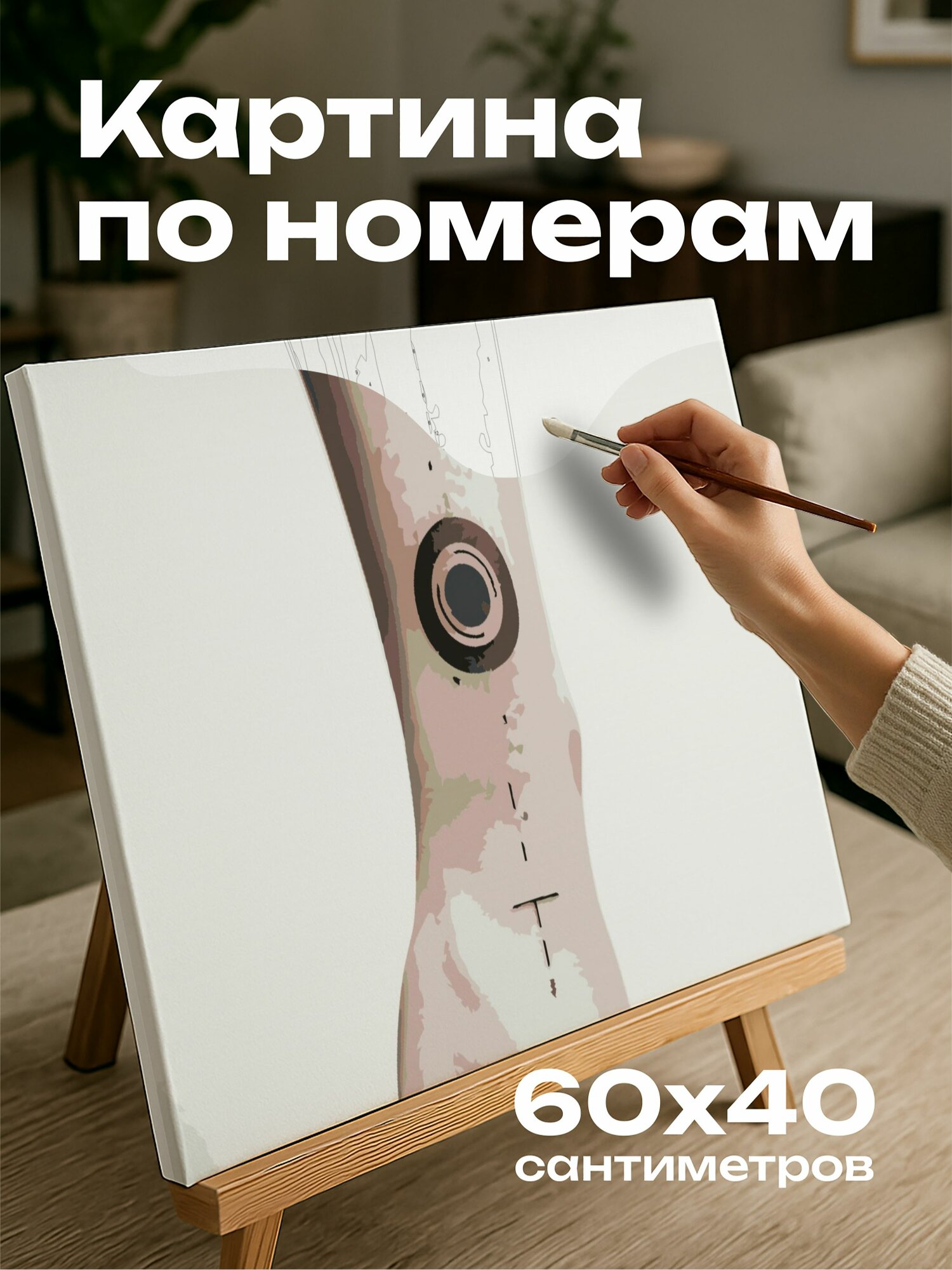 Картина по номерам 60x40 см, татуировка, предплечье, символ, чернила, линии, точки, дизайн