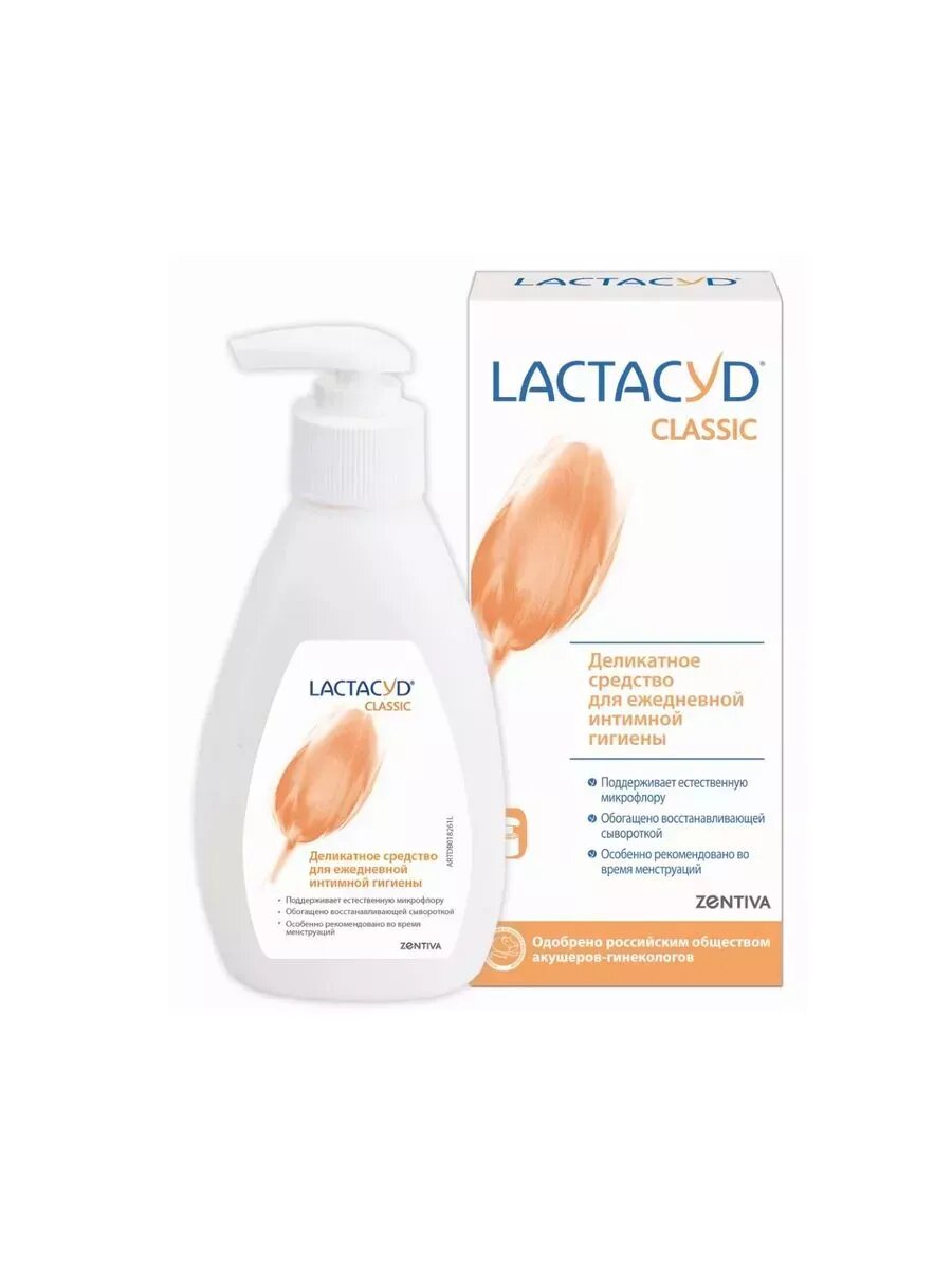 Lactacyd classic средство для интимной гигиены 200 мл - 1 шт