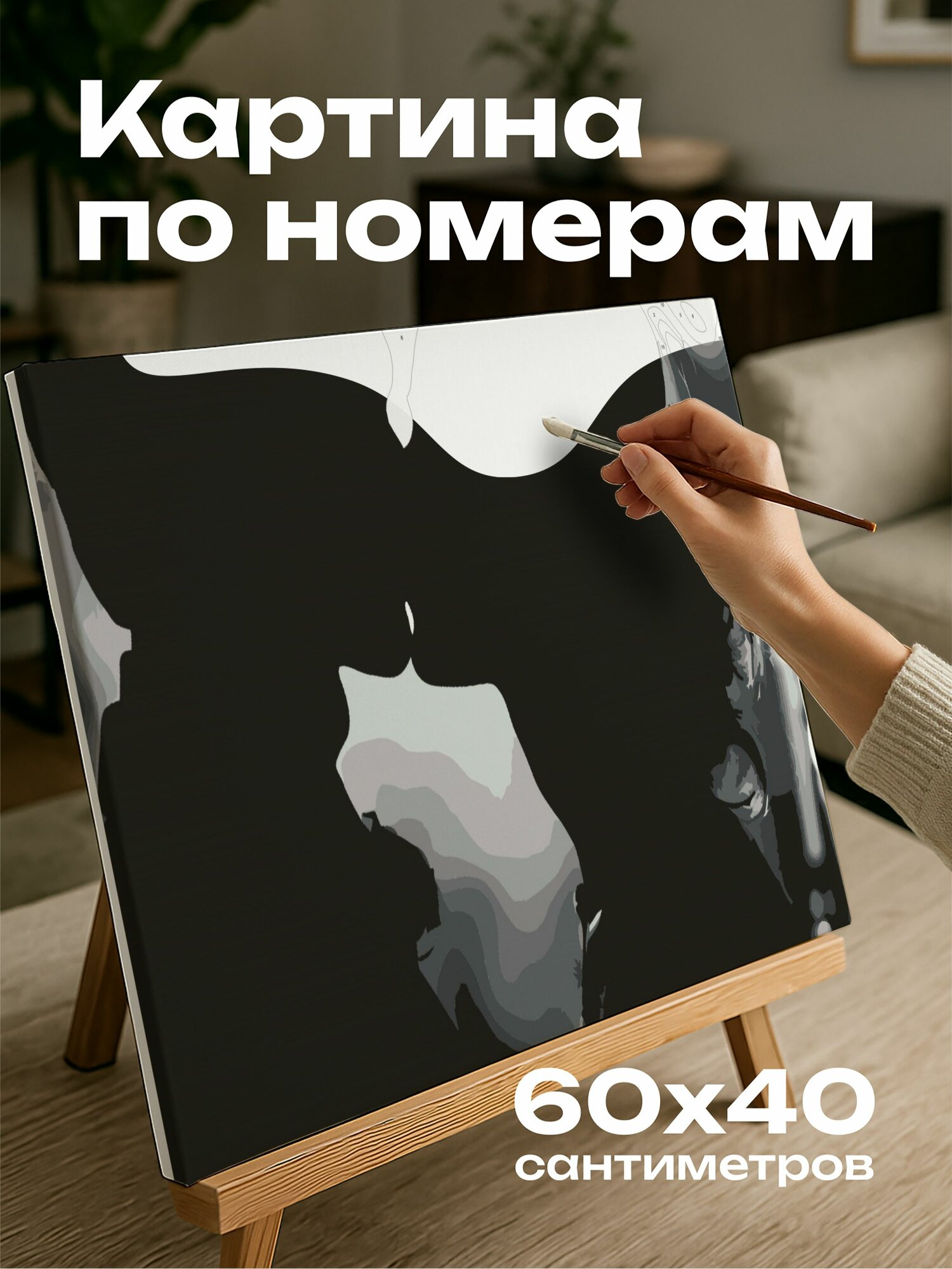 Картина по номерам 60x40 см, черно-белая фотография, пара, поцелуй, свечи, силуэты, любовь, привязанность, красота