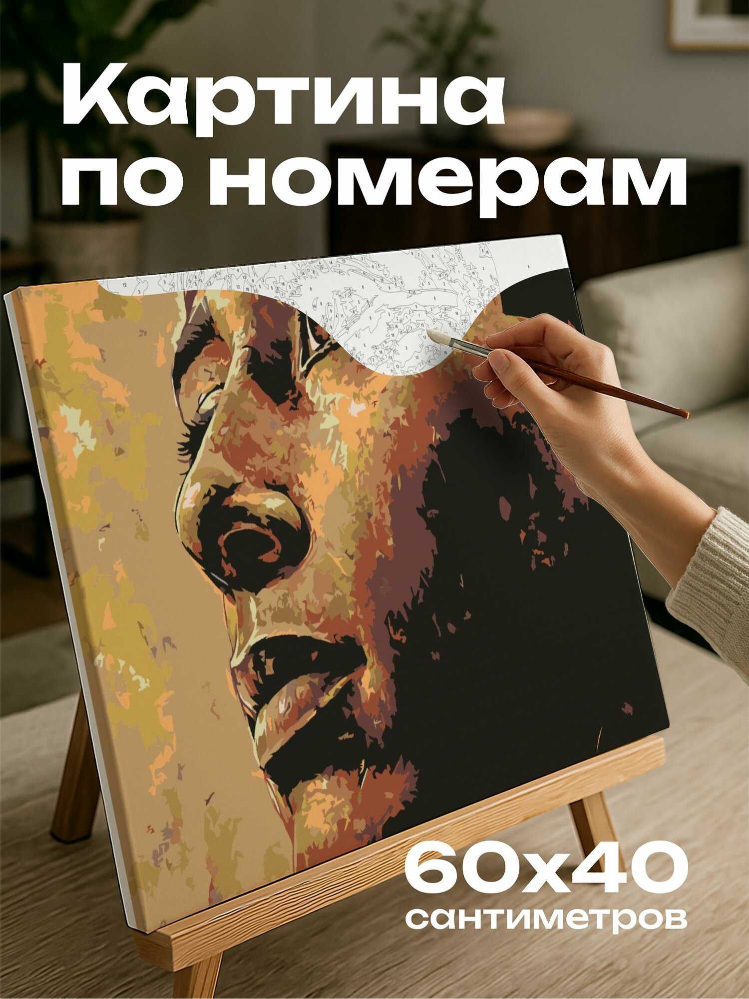 Картина по номерам 60x40 см, фараон, масляная картина, взгляд, контрасты, авторитет, мудрость, яркие краски, аура
