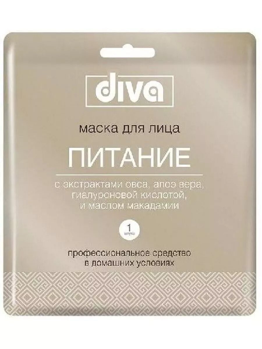 Diva маска для лица питание 1 шт-2уп.
