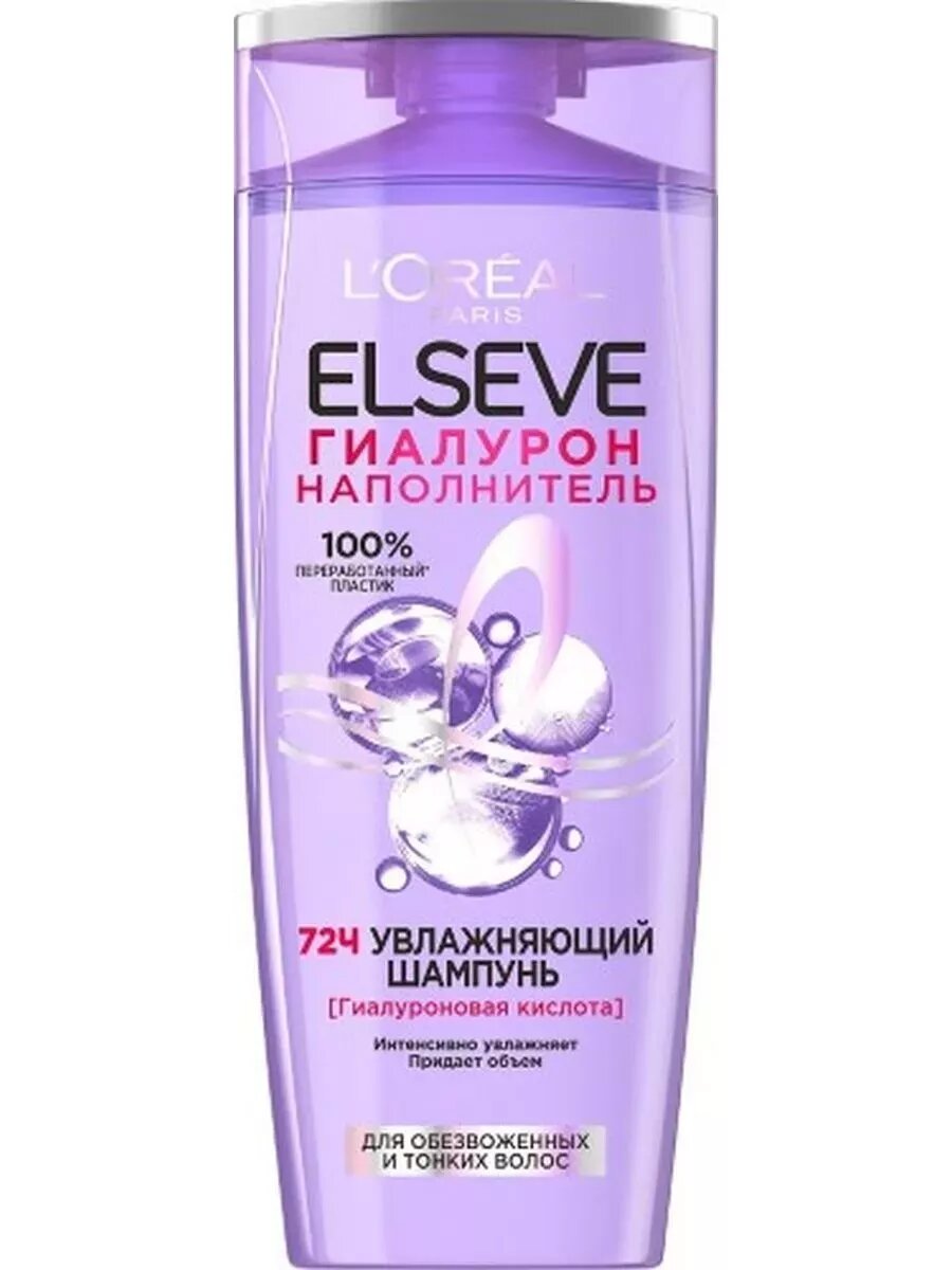 Elseve 72 ч гиалурон наполнитель шампунь увлажняющий 400 мл