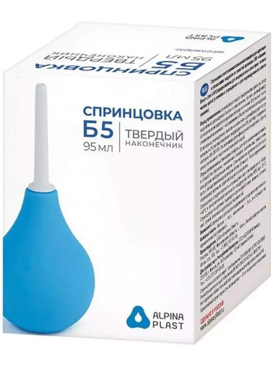 Спринцовка спп-альпина пласт твердый наконечник 95мл -2шт.