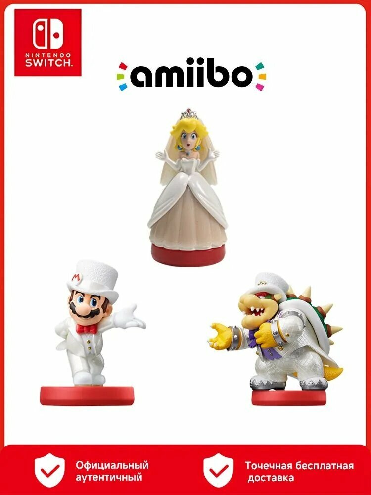 Официальная amiibo коллекционное издание Nintendo Switch, Mario. Peach. Bowser. Wedding Outfit (Super Mario Collection) Asian Version