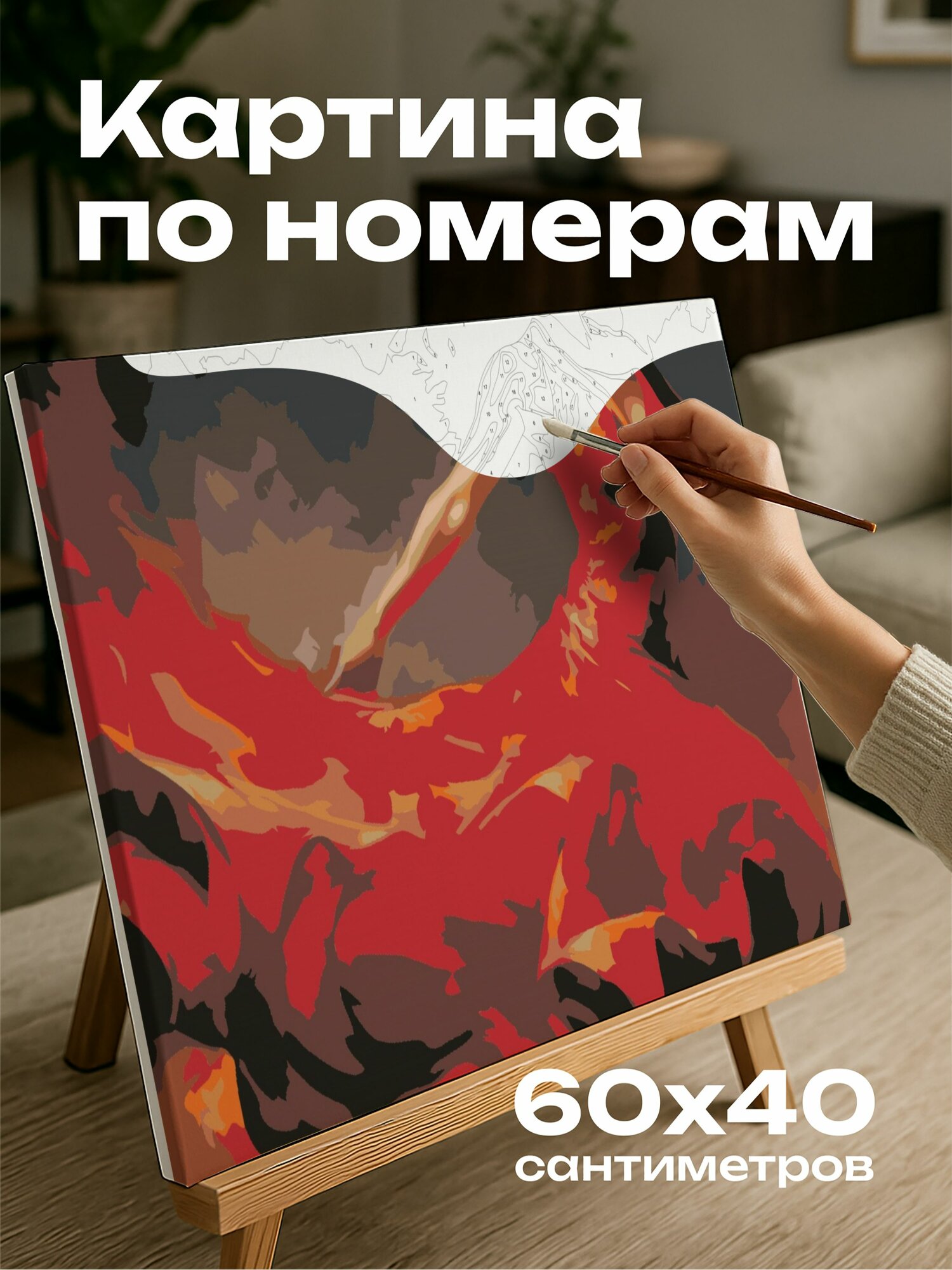 Картина по номерам 60x40 см, картина, масло, танцовщица, фламенко, огненная интенсивность, пленительное выражение ли