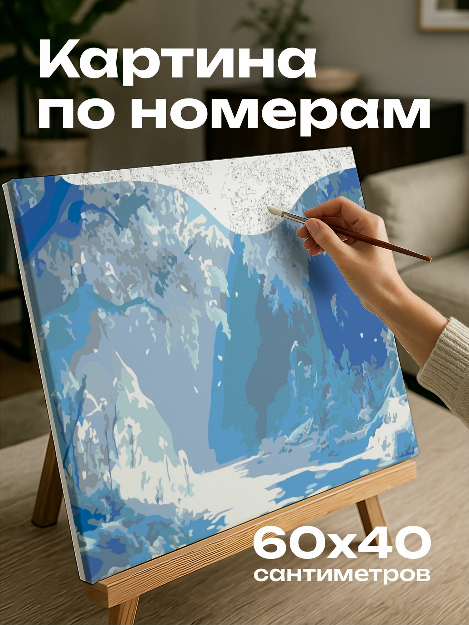 Картина по номерам 60x40 см, Снежная королева, Дисней, анимация, грация, красота, снежное королевство, волшебство