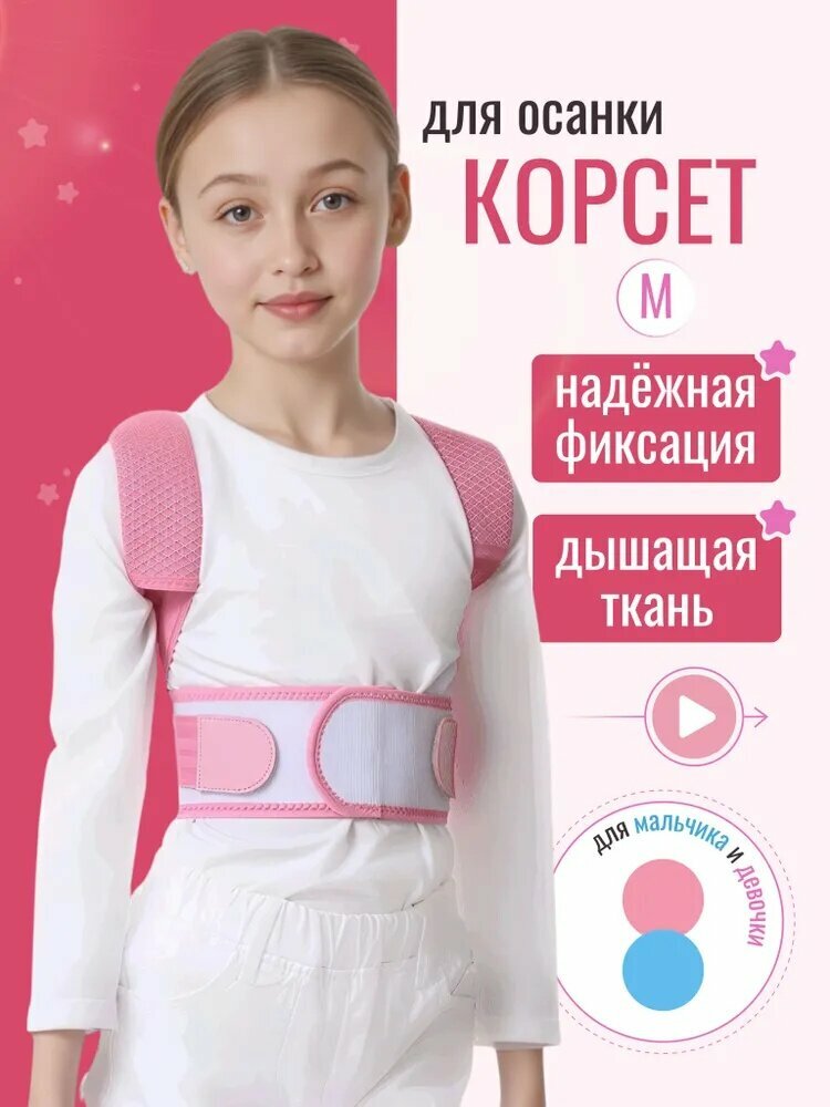 Жилет утяжелитель