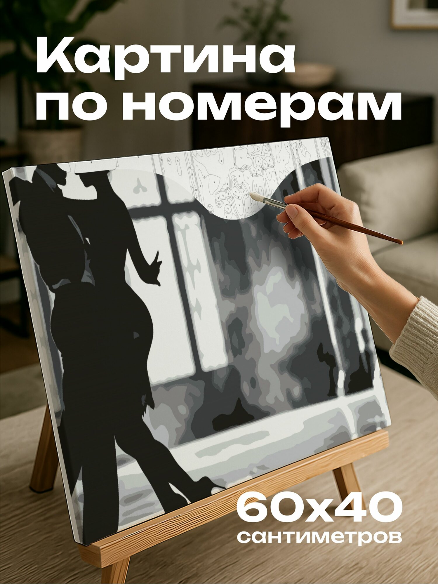 Картина по номерам 60x40 см, танго, профессиональные танцоры, обнимаются, синхронизированные движен