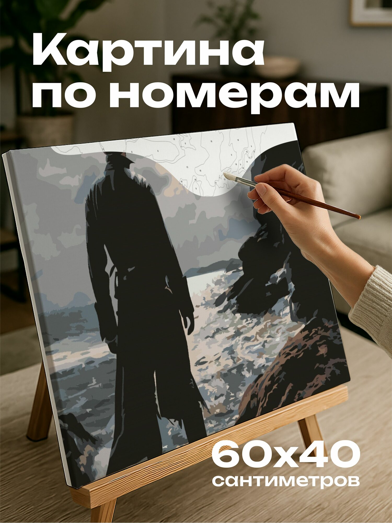 Картина по номерам 60x40 см, фотография, моряк, скалистое побережье, океан, компас, обветренный вид, грубая одежда