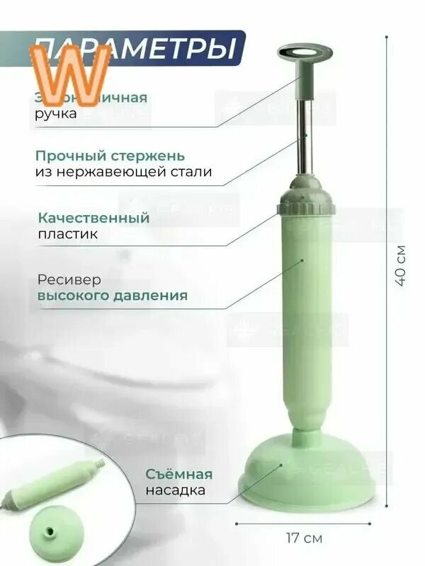 Унитазная щетка с вентиляцией