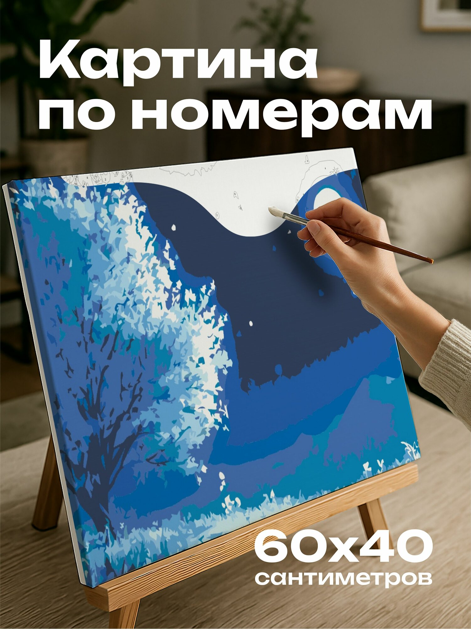 Картина по номерам 60x40 см, снежинки, анимация, Disney-Pixar, зимняя страна, чудеса, кристаллические формы