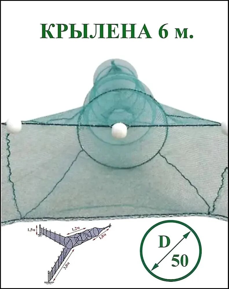 Садок