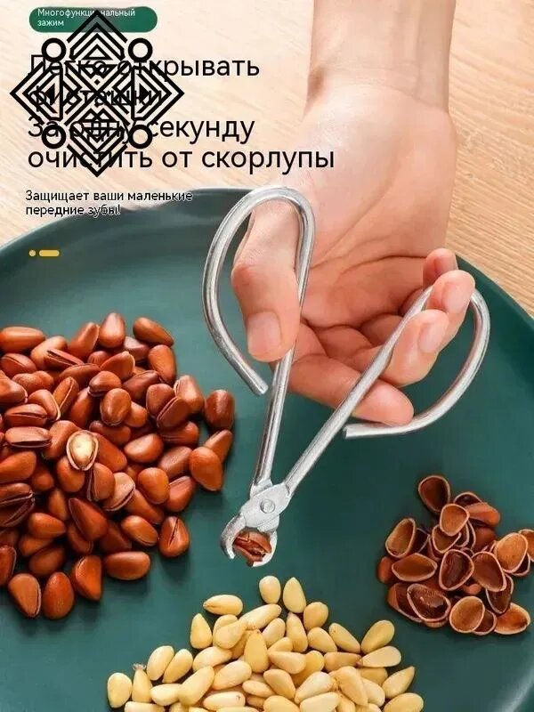 Орехокол, 11.5 см