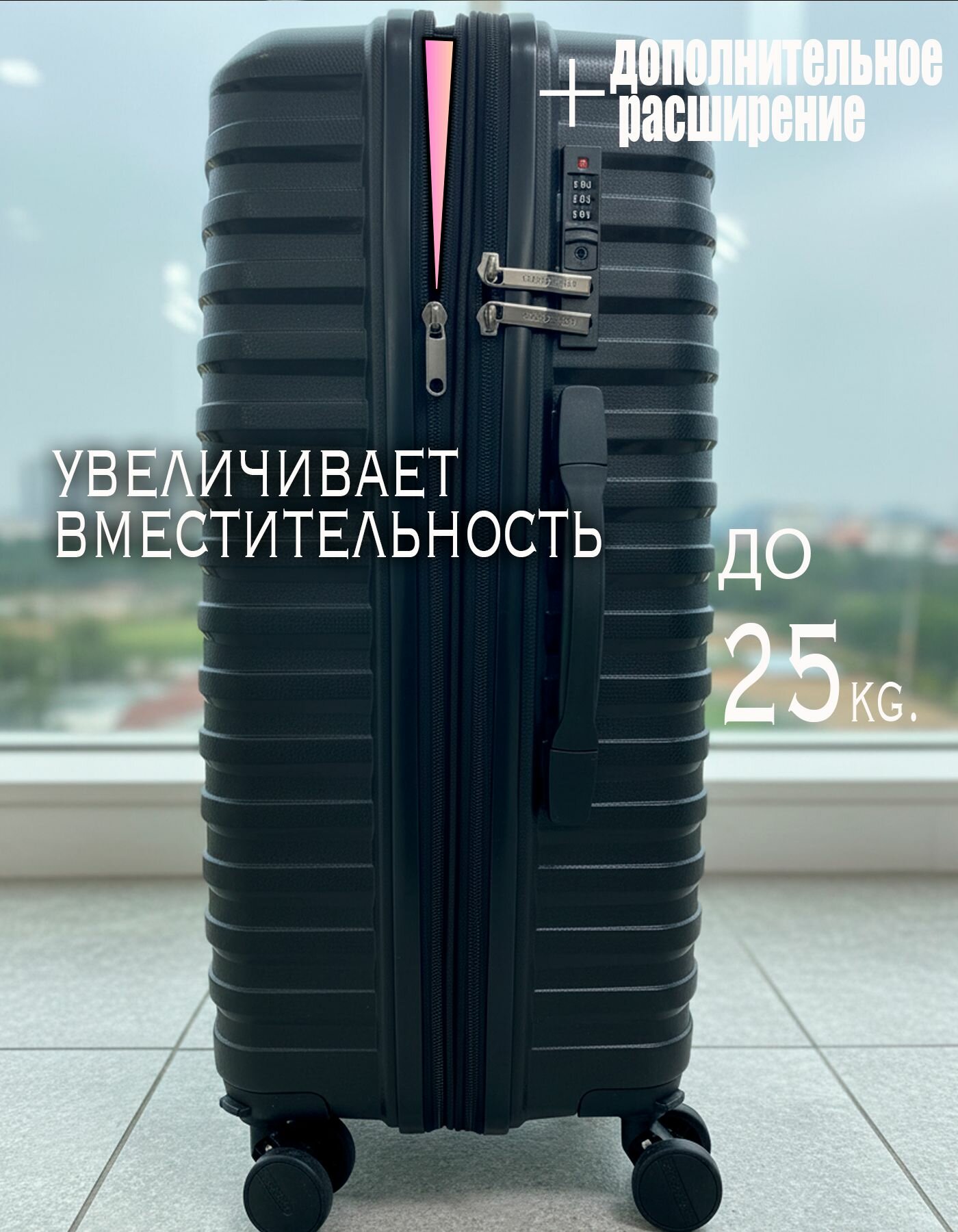 Чемодан , 89 л, размер M+ — фото 1