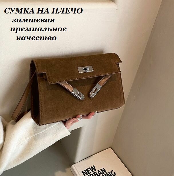 Сумка кросс-боди , фактура матовая — фото 1