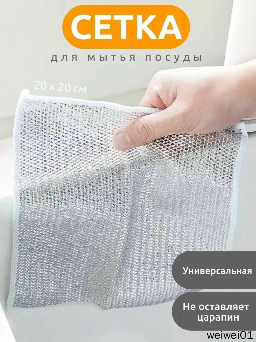 Салфетки для уборки — фото 1