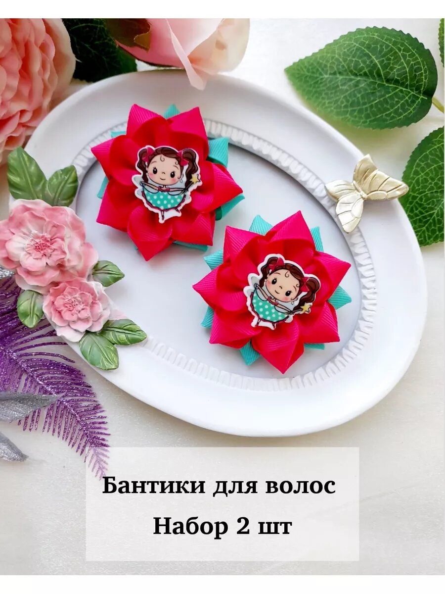 Бантики для волос Арт и Дизайн, на резинке, декоративный элемент кабошон, 2 шт