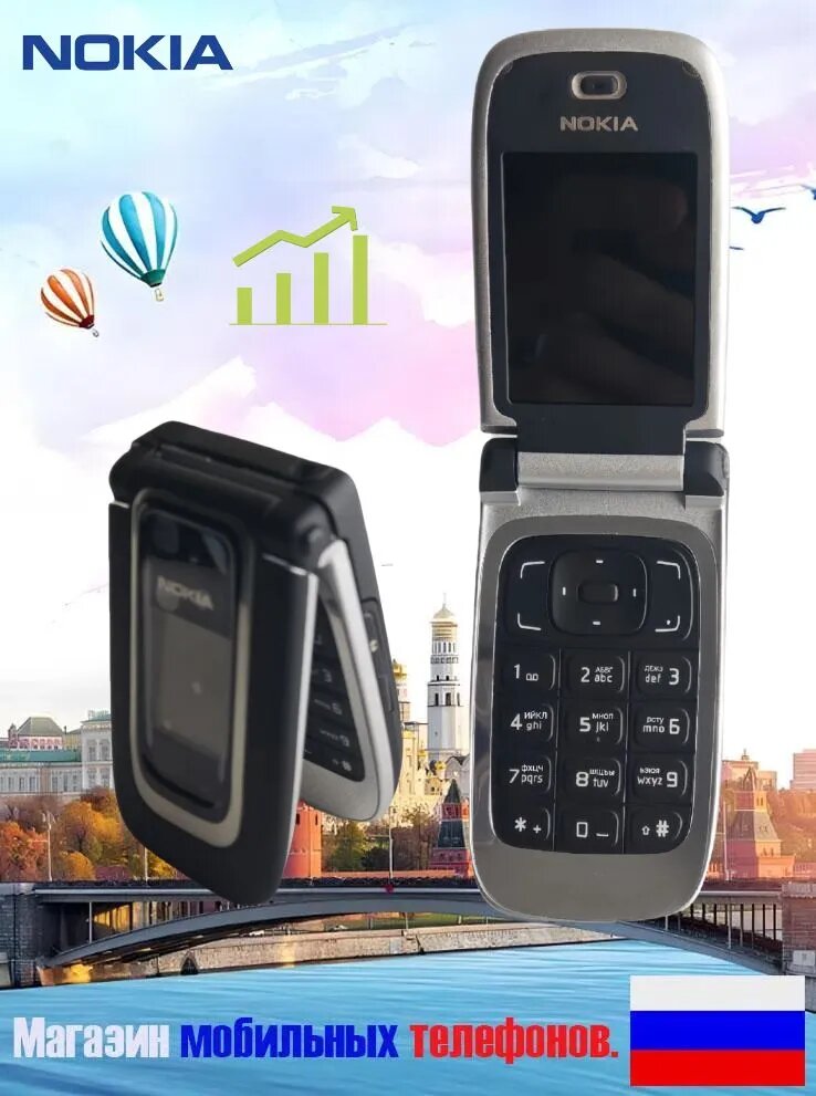 Nokia Мобильный телефон, черный