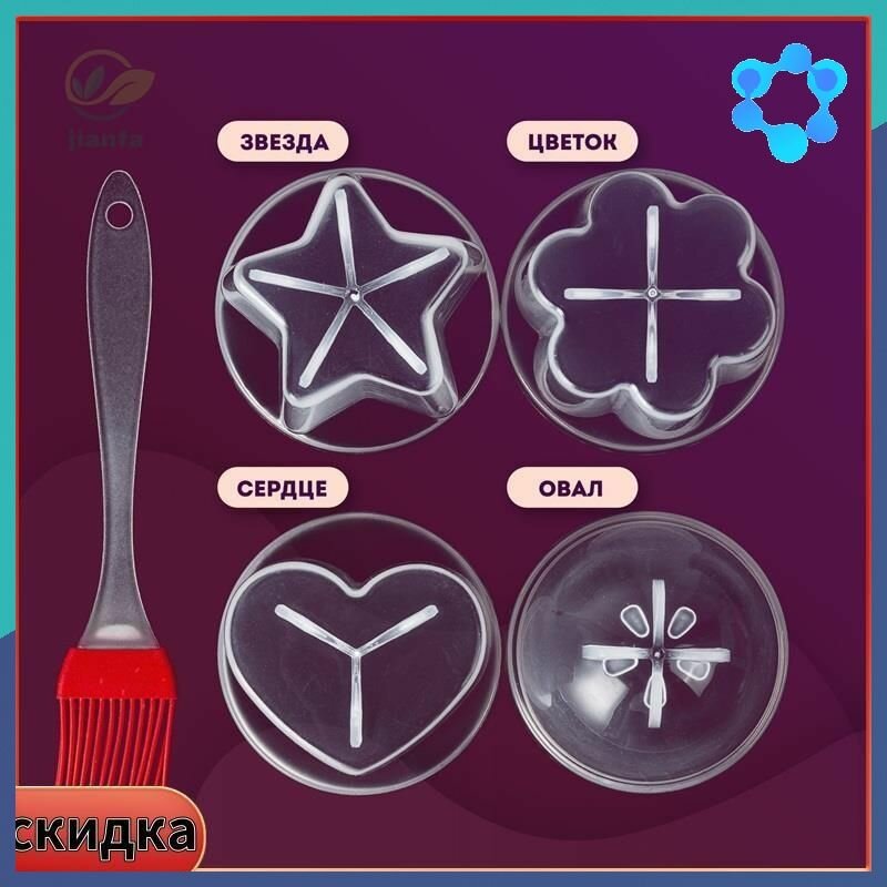 Форма для яичницы — фото 1
