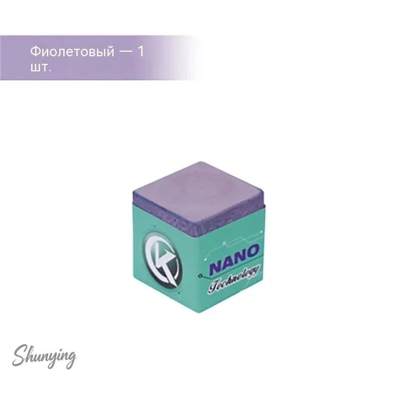 Мел бильярдный KONLLEN Nano Technology 1 шт. серый масляный