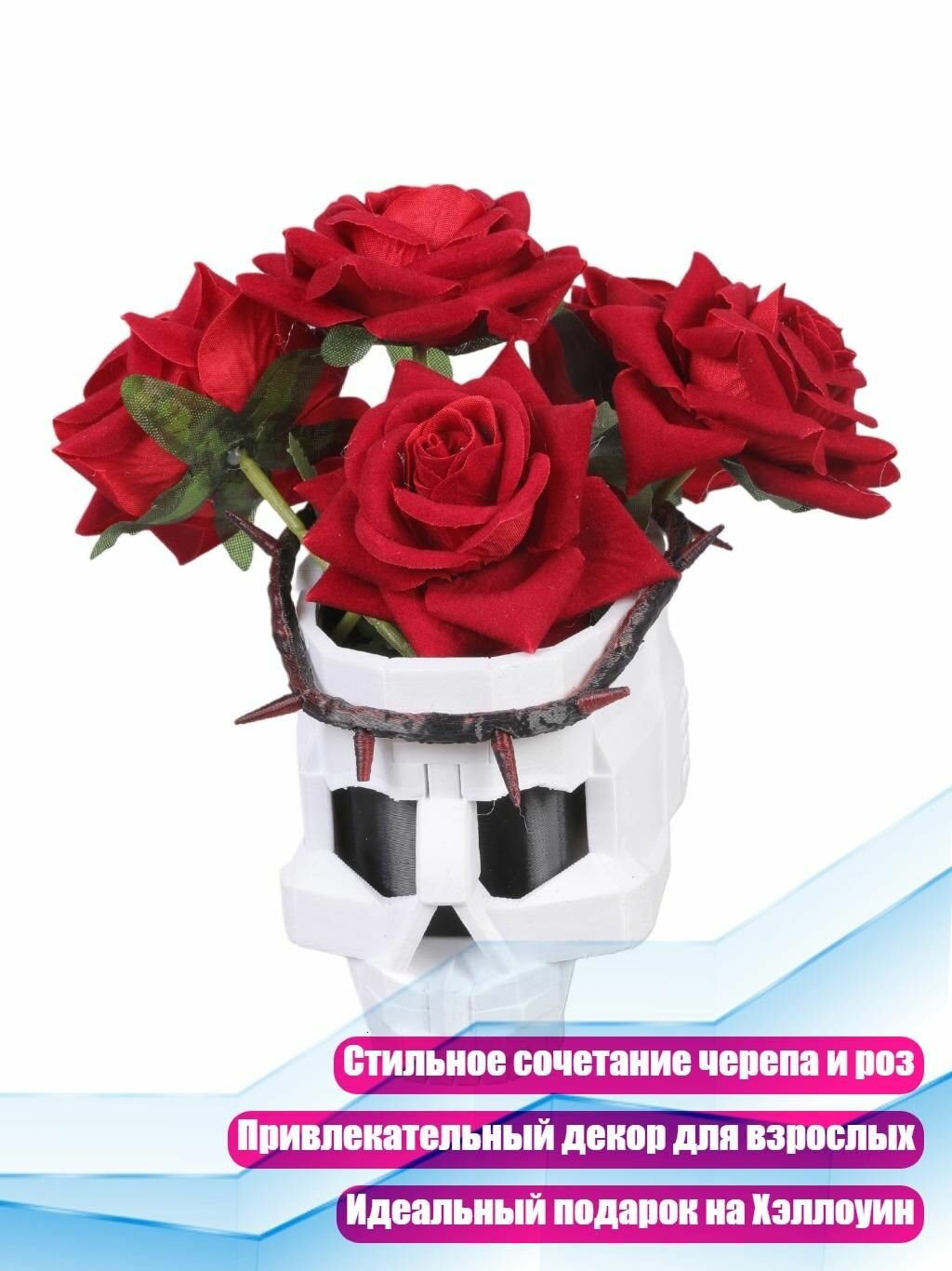 Набор для сборки черепа с розами