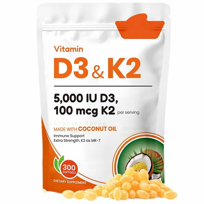Витамин D3 5000 МЕ + K2 (МК-7) 100 мкг для Костей и Иммунитета - 300 Мягких Капсул с Кокосовым Маслом