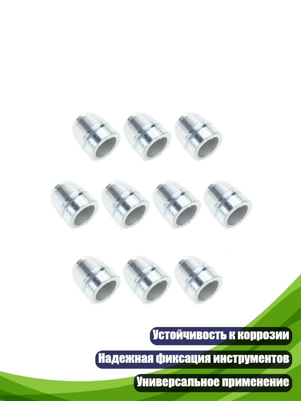 Комплект клиньев для ручки молота (10 шт.), 10mm