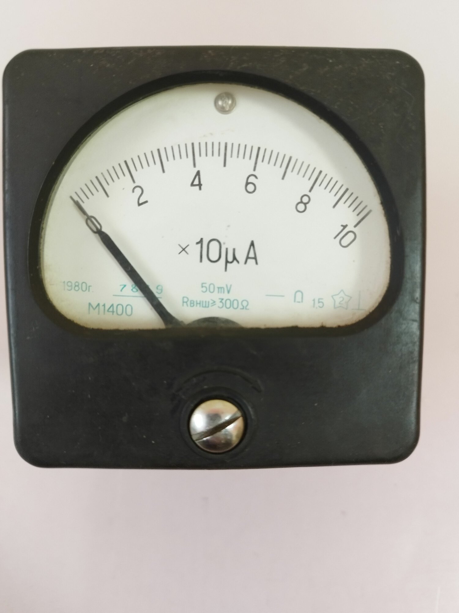 Микроамперметр М1400