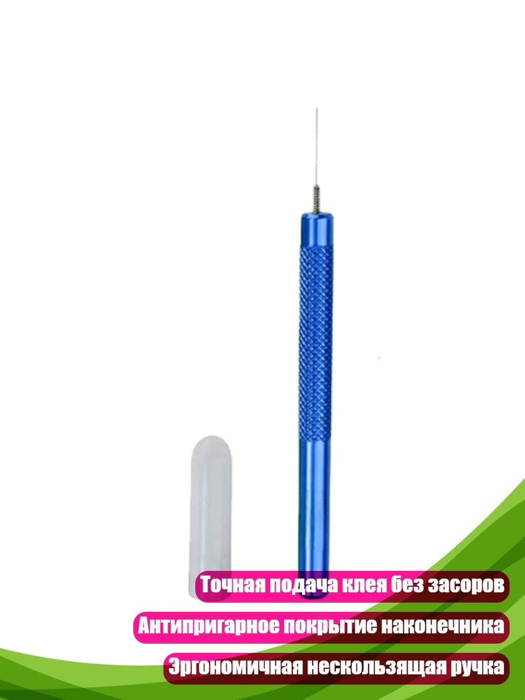 Светлая металлическая паста для точной работы, Синий