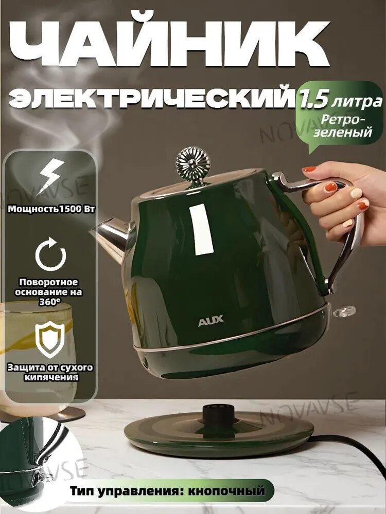 Электрический чайник BT126-007, темно-зеленый
