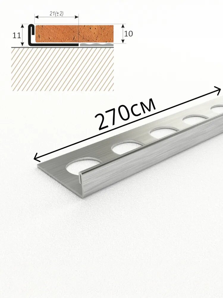 Уголок для плитки Г - образный , длиной 2,7 метра , 10мм из нержавеющей стали сатинированный (430AISI) ПК 01-10НС.2700.001