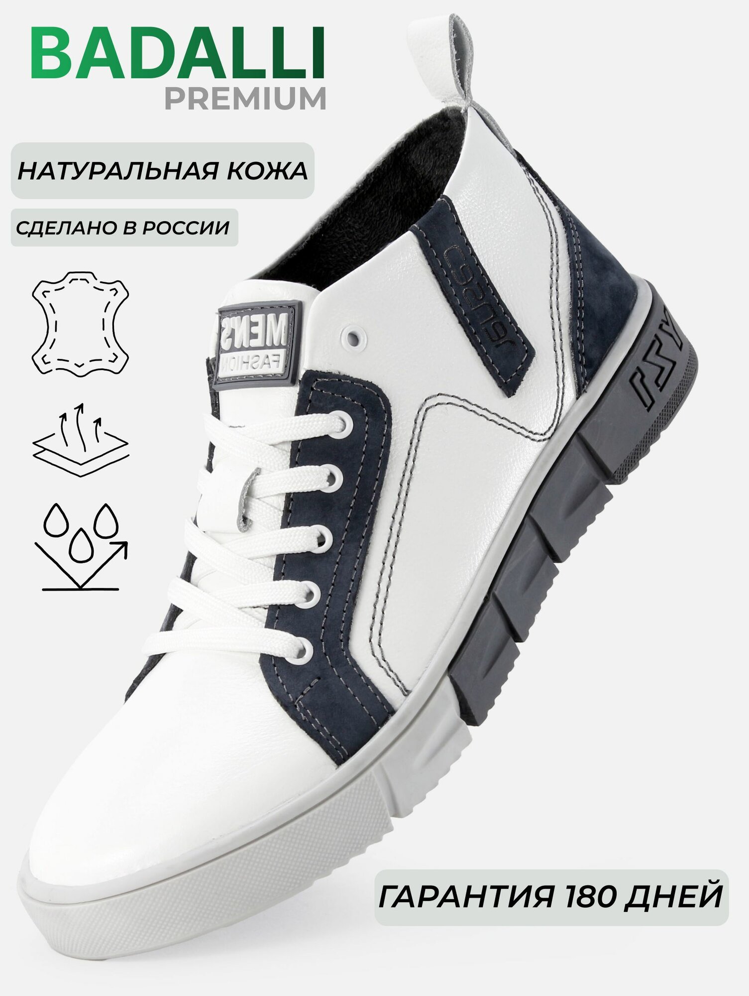 Кроссовки
