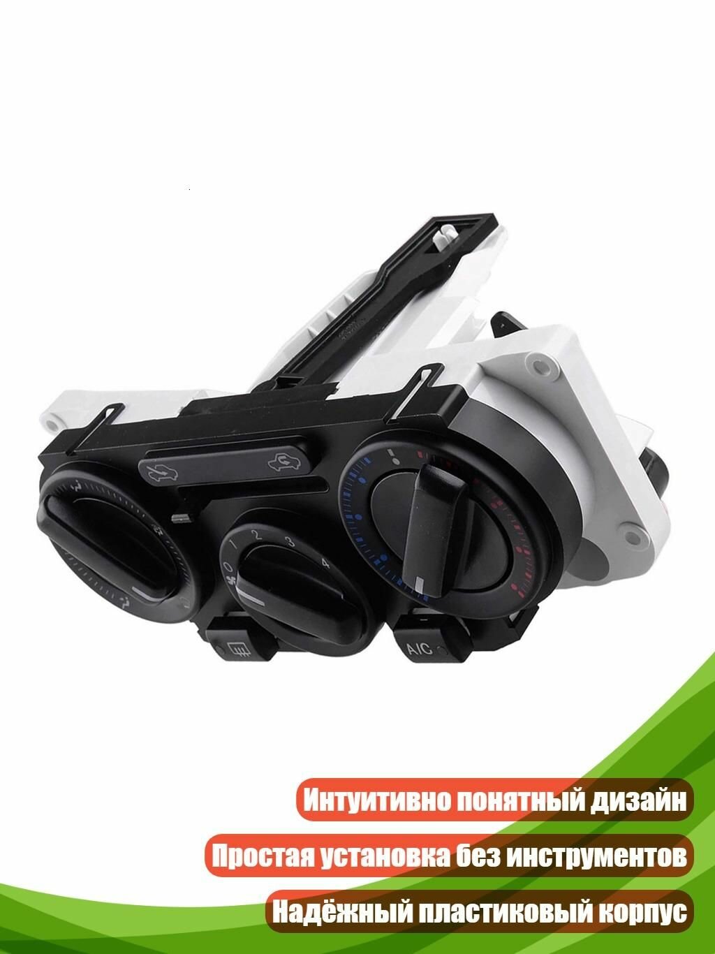 Регулятор температуры климат-контроля для автомобиля