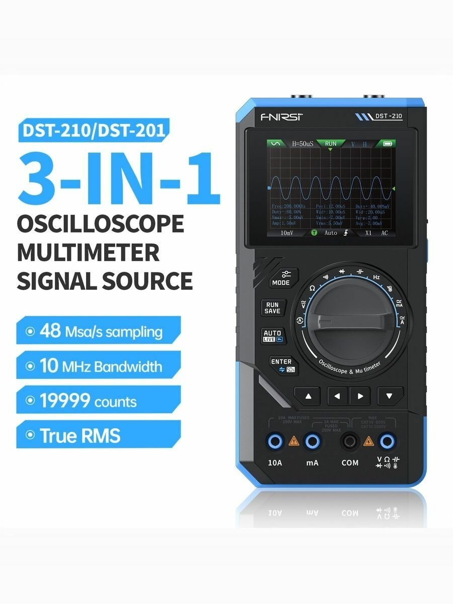 Измерительное оборудование FNIRS DST-201 "три в одном", полоса пропускания 1 МГц, частота дискретизации 5 МС.