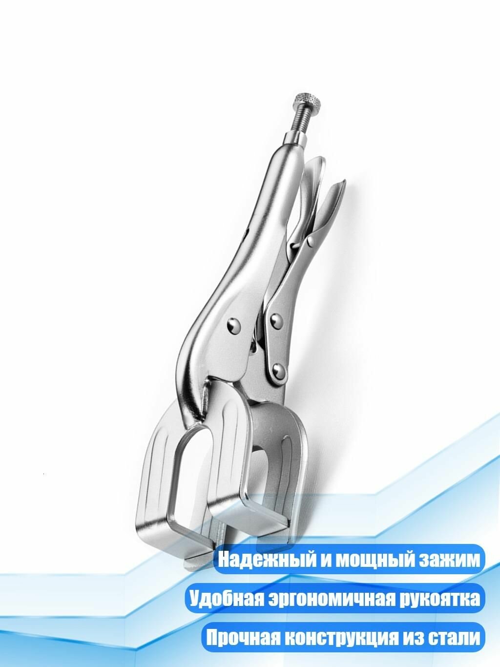 Функциональные сварочные плоскогубцы