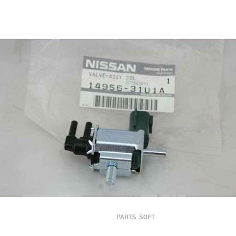 Клапан давления масла КПП от официального дистрибьютора, NISSAN, артикул 1495631U1A