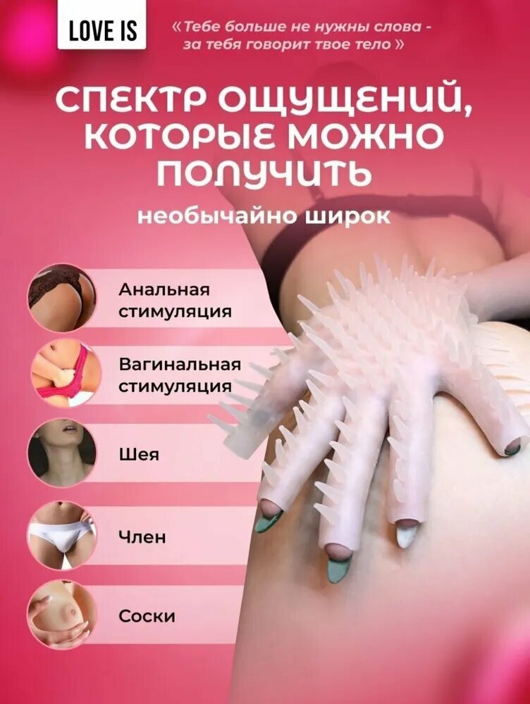 Мастурбатор — фото 1