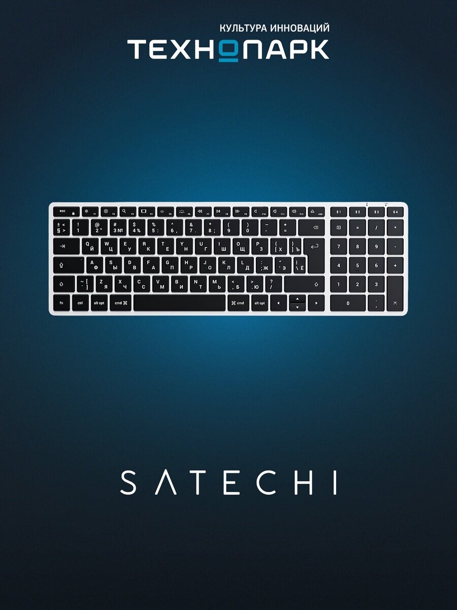 Клавиатура Satechi Slim X2 серебристый (ST-BTSX2S-RU)