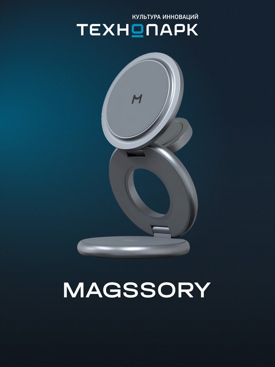 Беспроводное зарядное устройство Magssory Signature Pro 3 в 1 Qi2 Midnight (WCH073m)