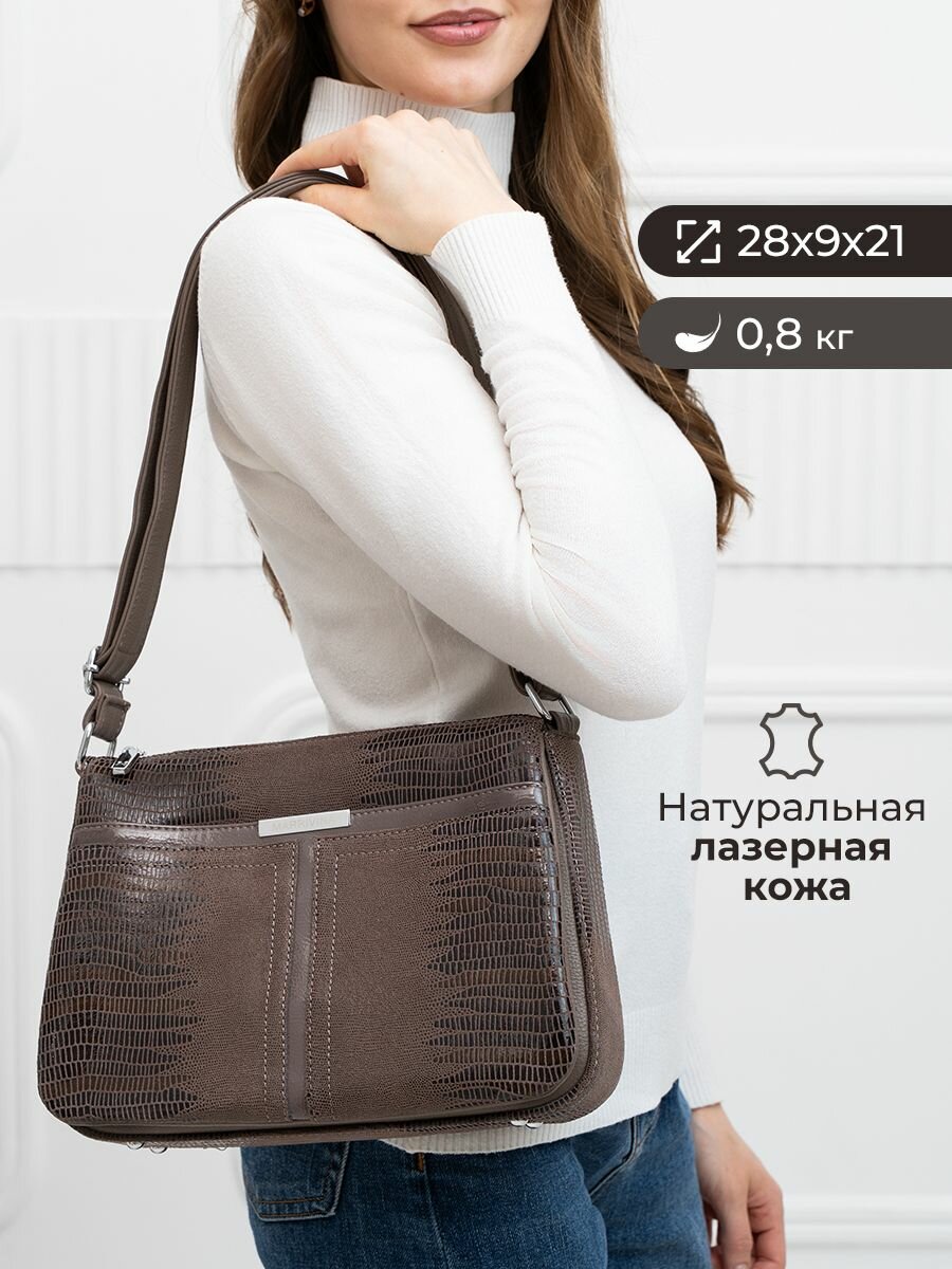 Сумка кросс-боди