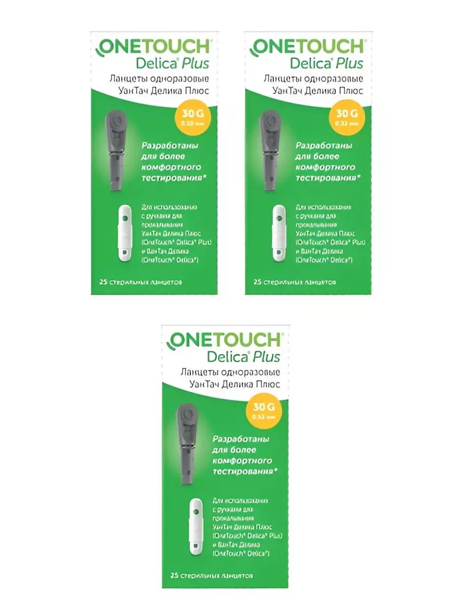Ланцеты DELICA PLUS 3 шт