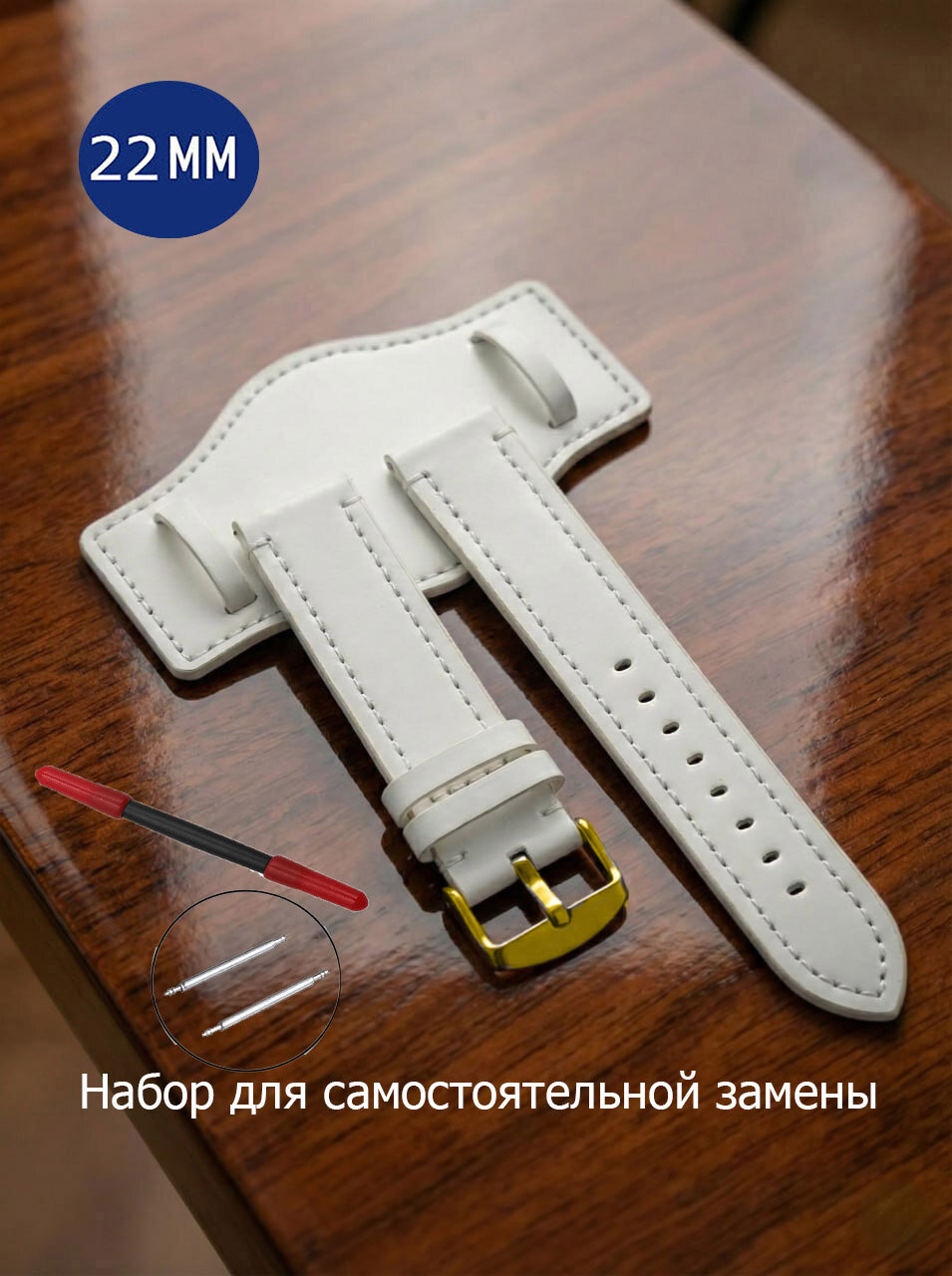 Ремешок AXIVER