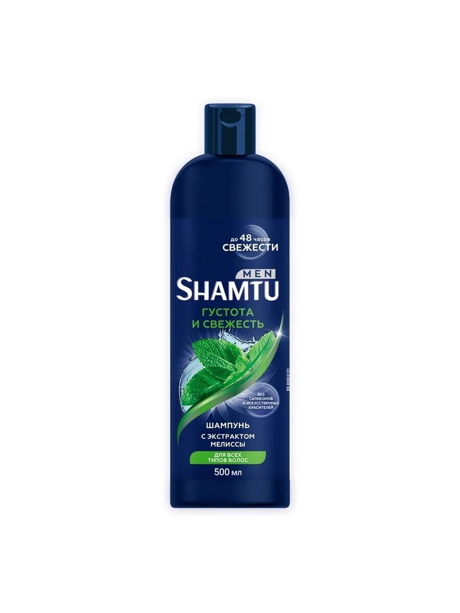 Шампунь Shamtu Men Густота и свежесть с экстрактом мелиссы д
