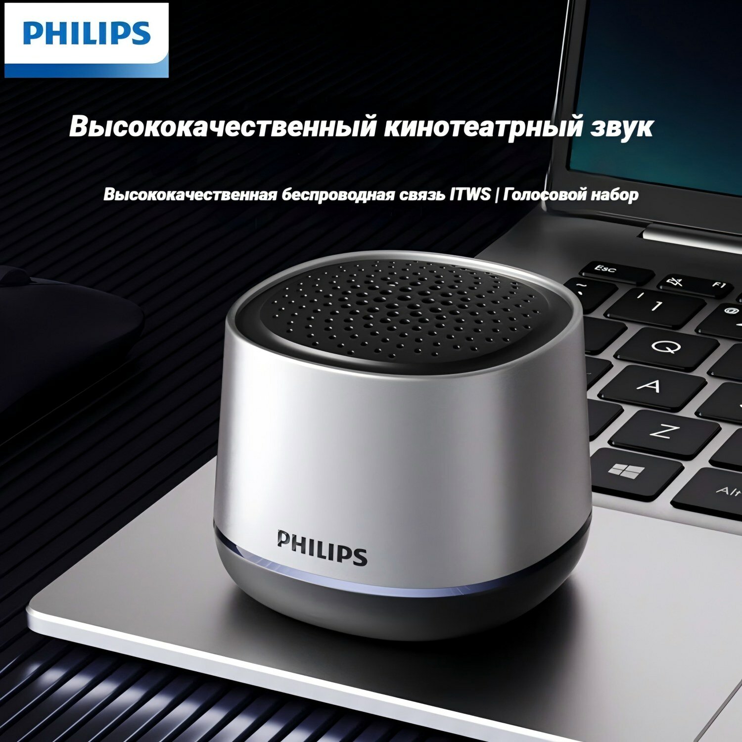 PH, TAS1009, Bluetooth-динамик, мини, высококачественный звук, сабвуфер, автомобильный, для улицы,