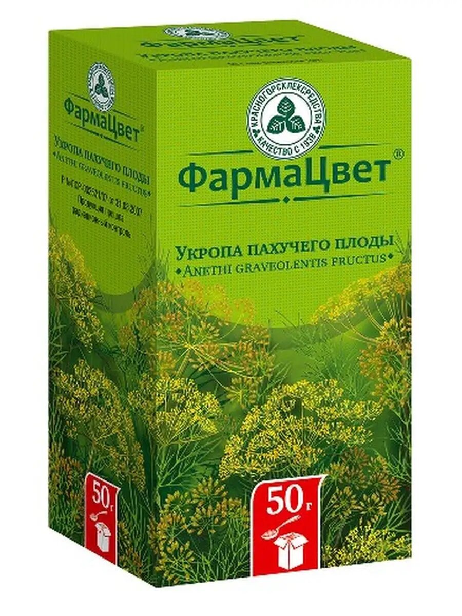 Укропа пахучего плоды 50 гр