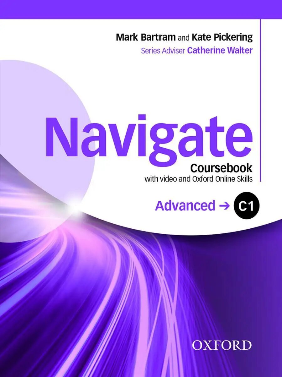 Navigate С1 Advanced Coursebook with DVD+Online Skills | Курс универсален, т. к.