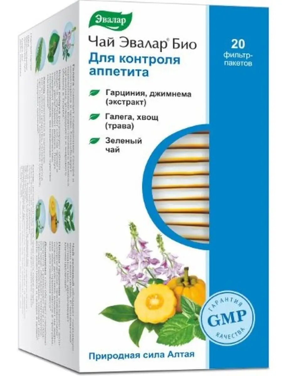 Чай эвалар био д/контроля аппетита 1,5 20 шт. фильтр-пакеты