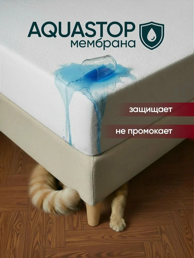 Наматрасник 90x200х28см белый