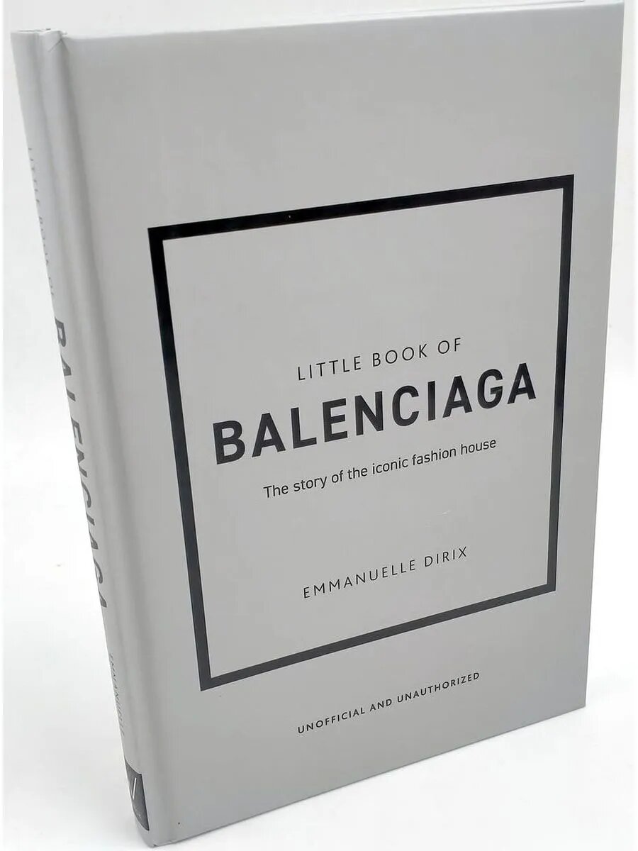 Little Book of Balenciaga компактный гид по моде и дизайну | Hachette Book Group